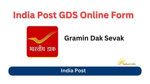 India Post GDS Online Form 2025 Apply Online @appost.in - Sarkari Info