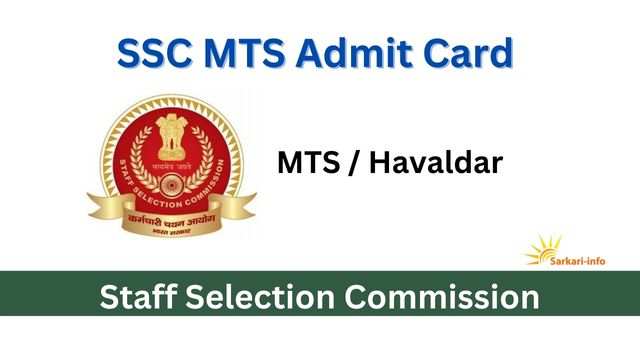 SSC MTS Admit Card 2024 - Sarkari Info