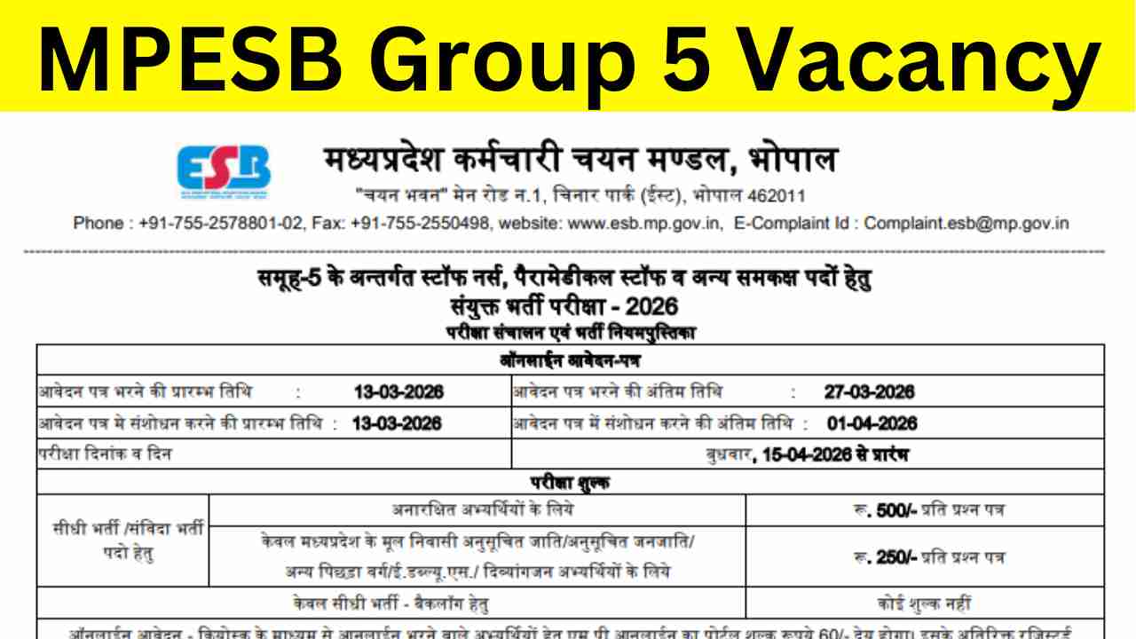 MPESB Group 5 Vacancy 2026 | एमपीईएसबी ग्रुप 5 भर्ती अधिसूचना - Sarkari ...